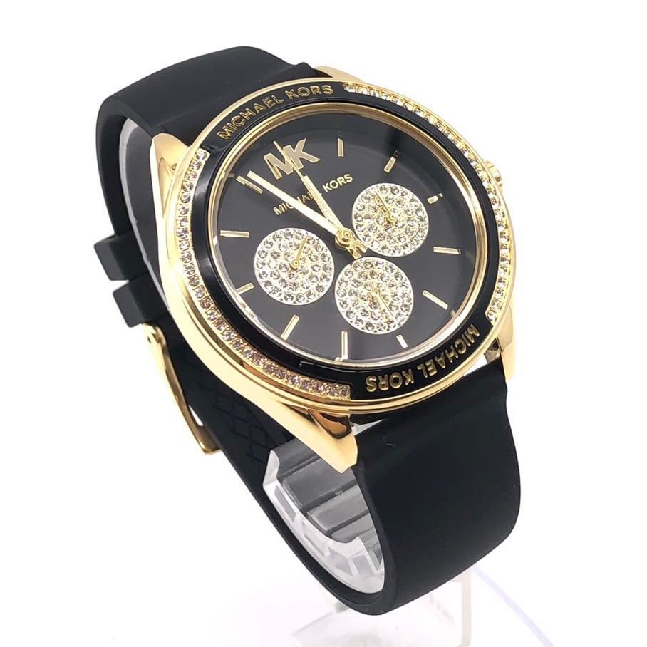 ساعة مايكل كورس للنساء MK6944 - Echo Watches